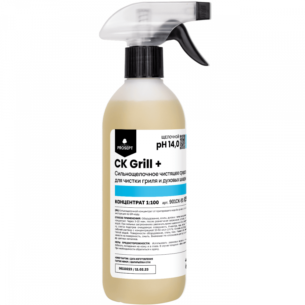 Средство для Чистки Гриля Prosept CK Grill + 0,5л 901СK-55 / Просепт.