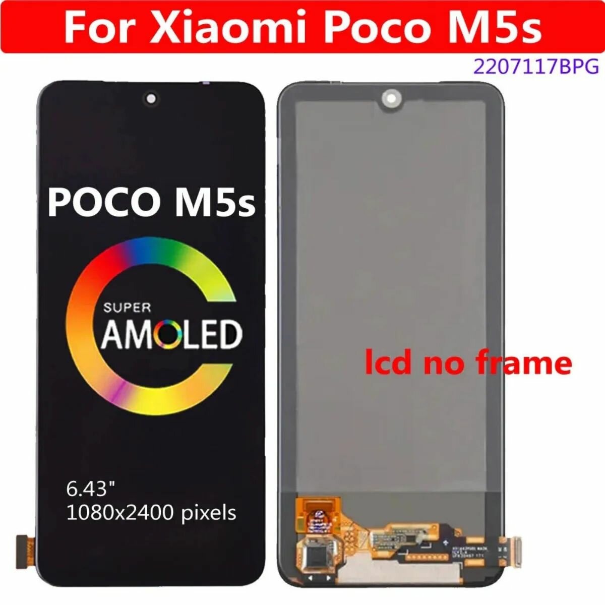Дисплей для Xiaomi Poco M5s (2207117BPG) премиум AMOLED