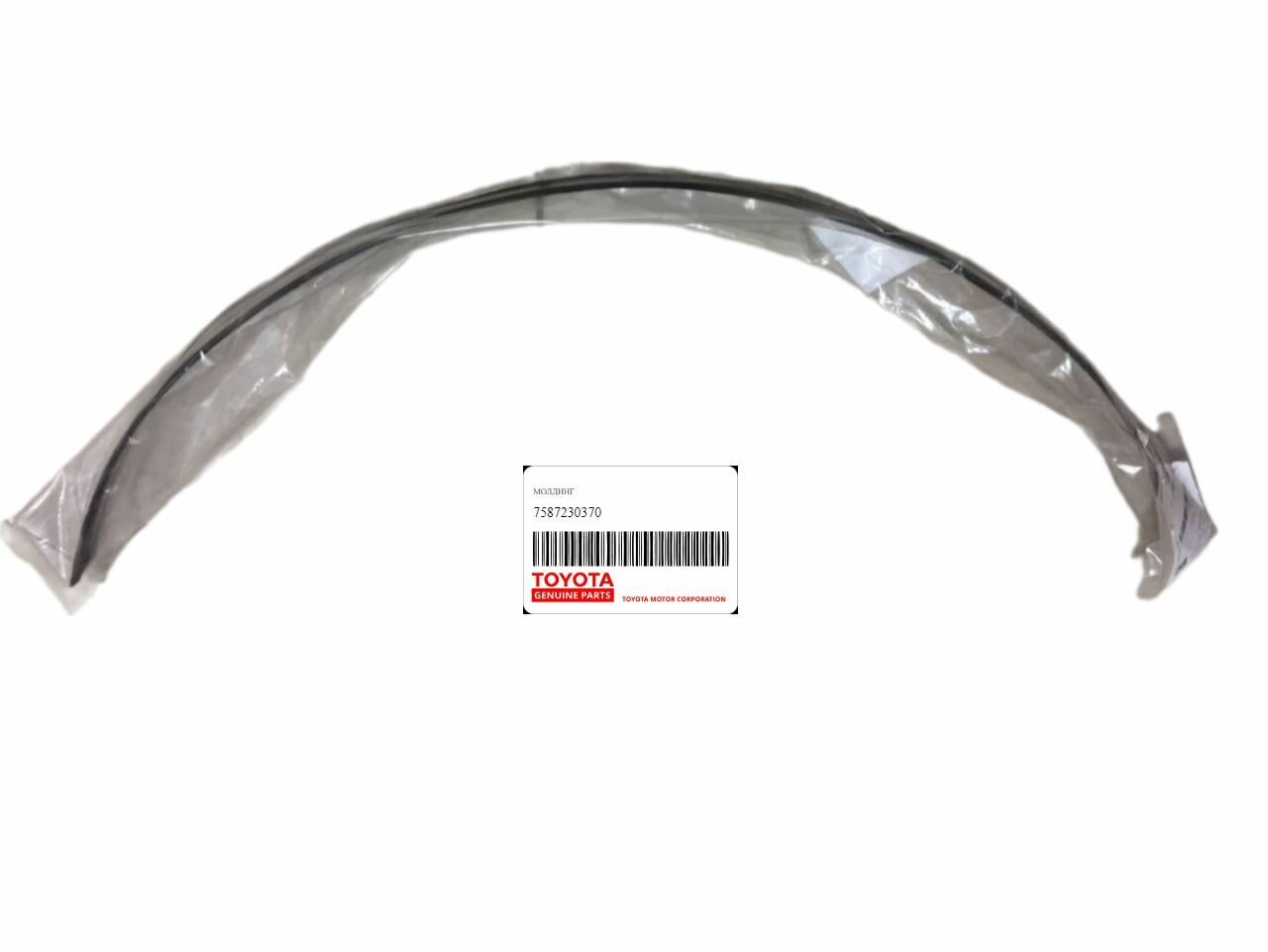 Молдинг переднего левого крыла TOYOTA для Lexus GS 300/400/430, 7587230370 Оригинал