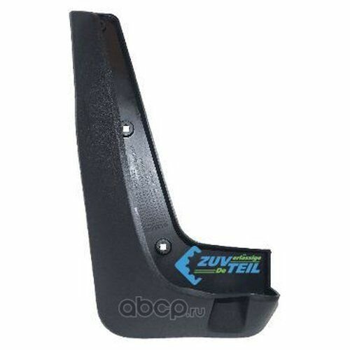 Брызговик задний левый ZUVTEIL BRZ1022