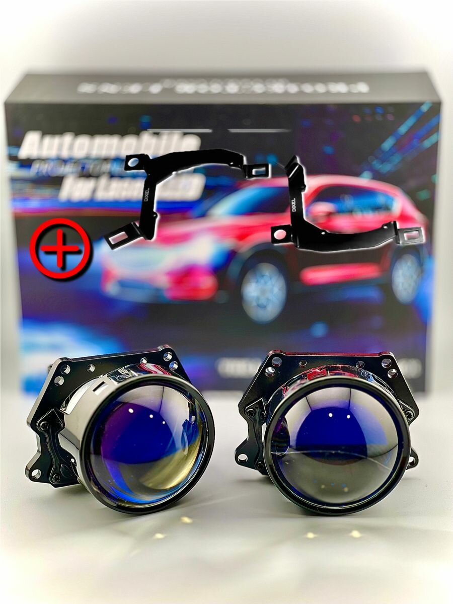 Линзы Bi Led 3.0 для Toyota Mark X 2004-2009 (комплект линзы+рамки) светодиодные ближнего и дальнего света в автомобильные фары / Би Лед модули 2шт + рамки 2шт