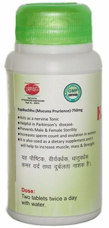 Капикачху Капикачу Шри Ганга для мужской и женской репродуктивной системы, афродизиак Kapikachhu Shri Ganga