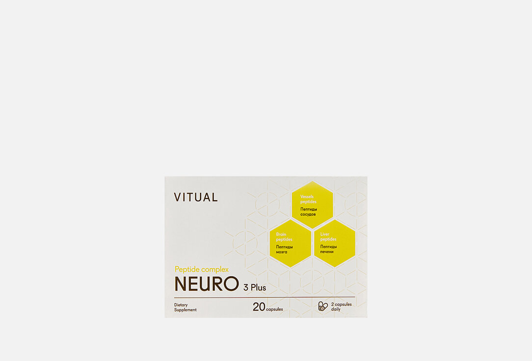 VitualNeuro 3 Plus | В состав каждой