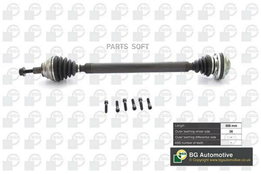 BGA DS9631R полуось Volkswagen Caddy 2010-, Caddy Maxi 2010-