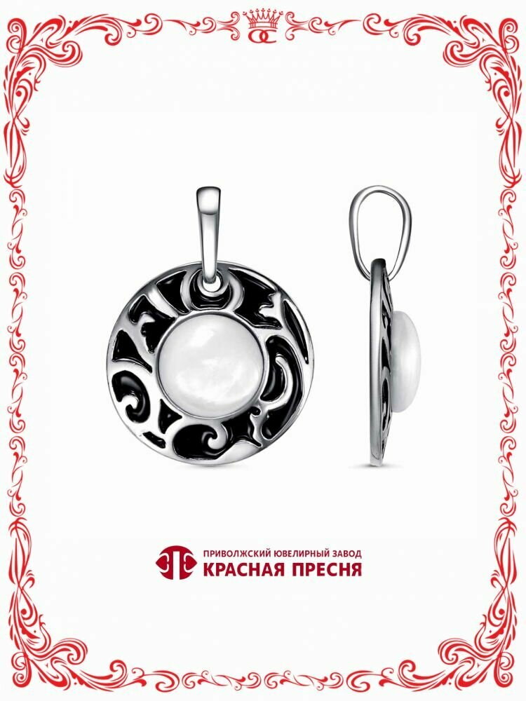 Подвеска, эмаль, перламутр