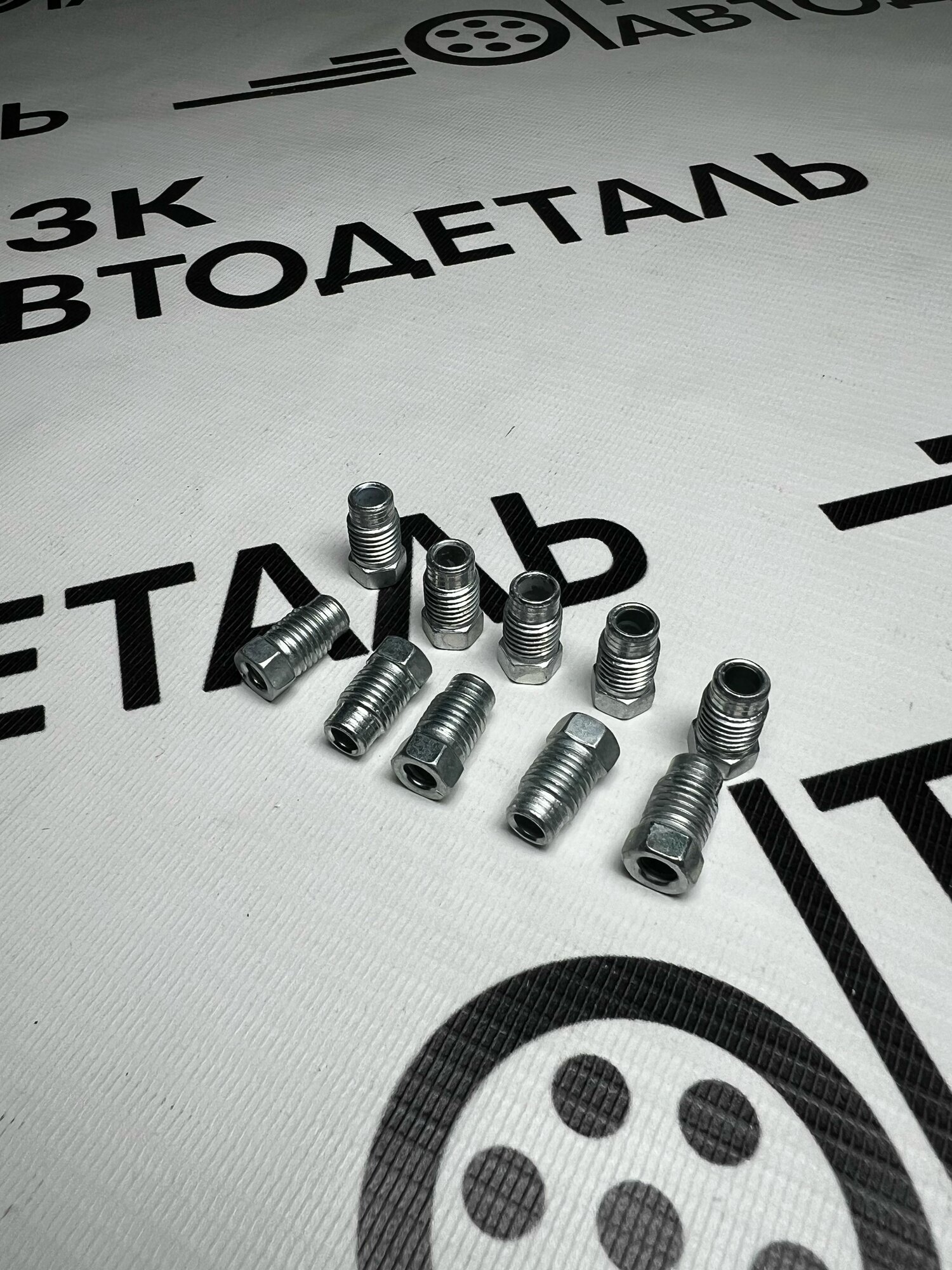 Штуцер тормозной трубки м10х1,25, 10 штук