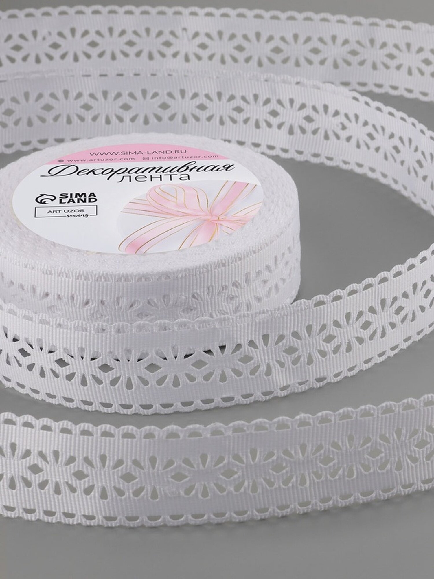 Лента декоративная, репсовая «Ажурные цветы», 25 мм × 9,1 ± 0,5 м, цвет белый