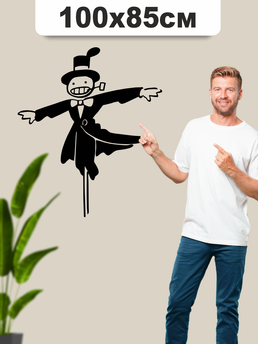 Наклейка на стену Ходячий Замок Хаула репка