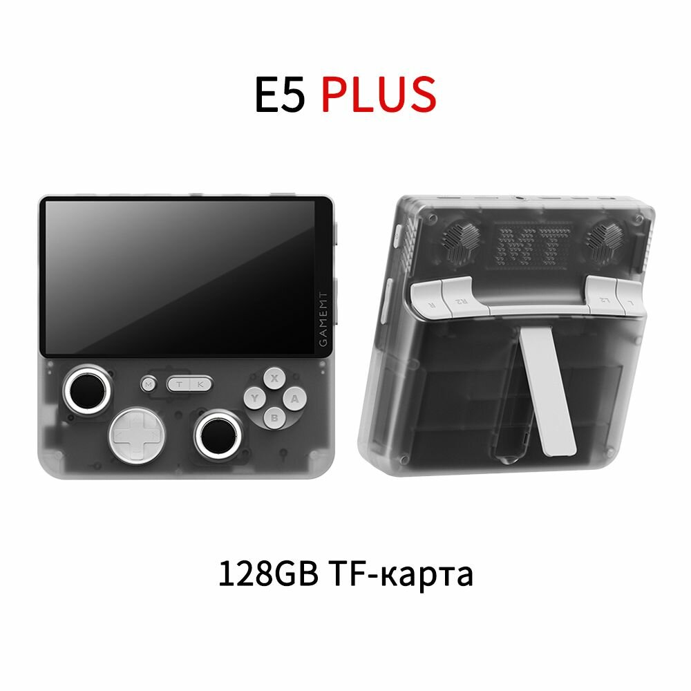 GAMEMT E5 PLUS 16GB ROM+128GB TF симулятор приставка ретро игровая консоль портативная, Linux + Android Двойная система, 5inches 1280*720 IPS-экран, 10000 игра