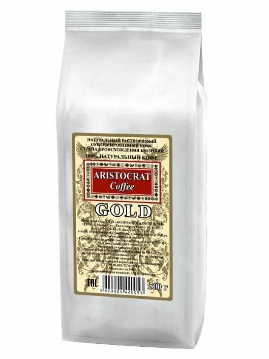 Кофе сублимированный Aristoсrat IMPERIAL Coffee GOLD, 1 кг (2 пакета)