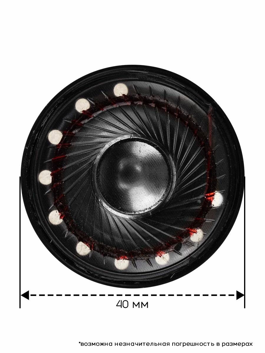 Запчасть для аудиотехники