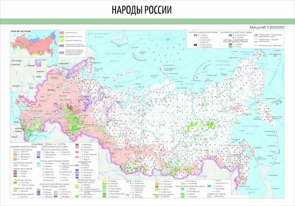 Карта Народы России 8-9 классы