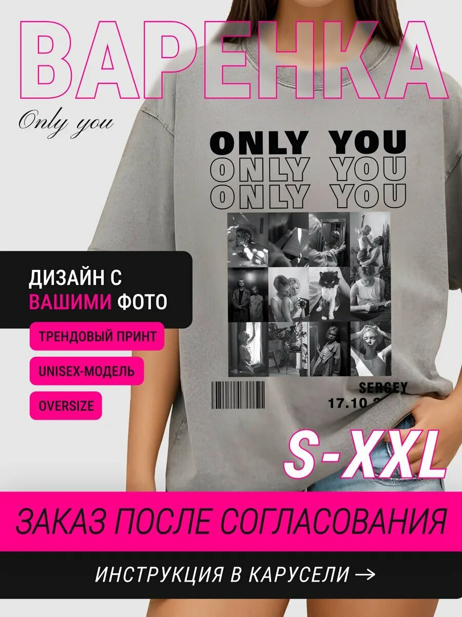 Футболка спортивная