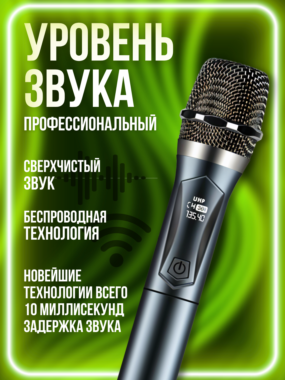 Беспроводной динамический микрофон для живого вокала, караоке и выступлений с радио адаптером, 2 шт в комплекте(Серый)