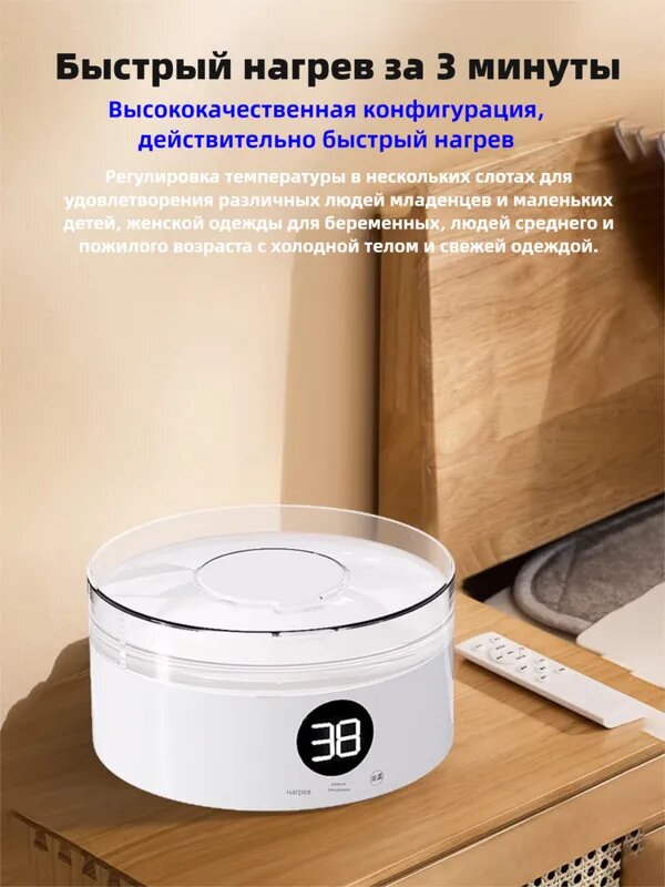 Электроодеяло 120x180 см, 200, Вт.