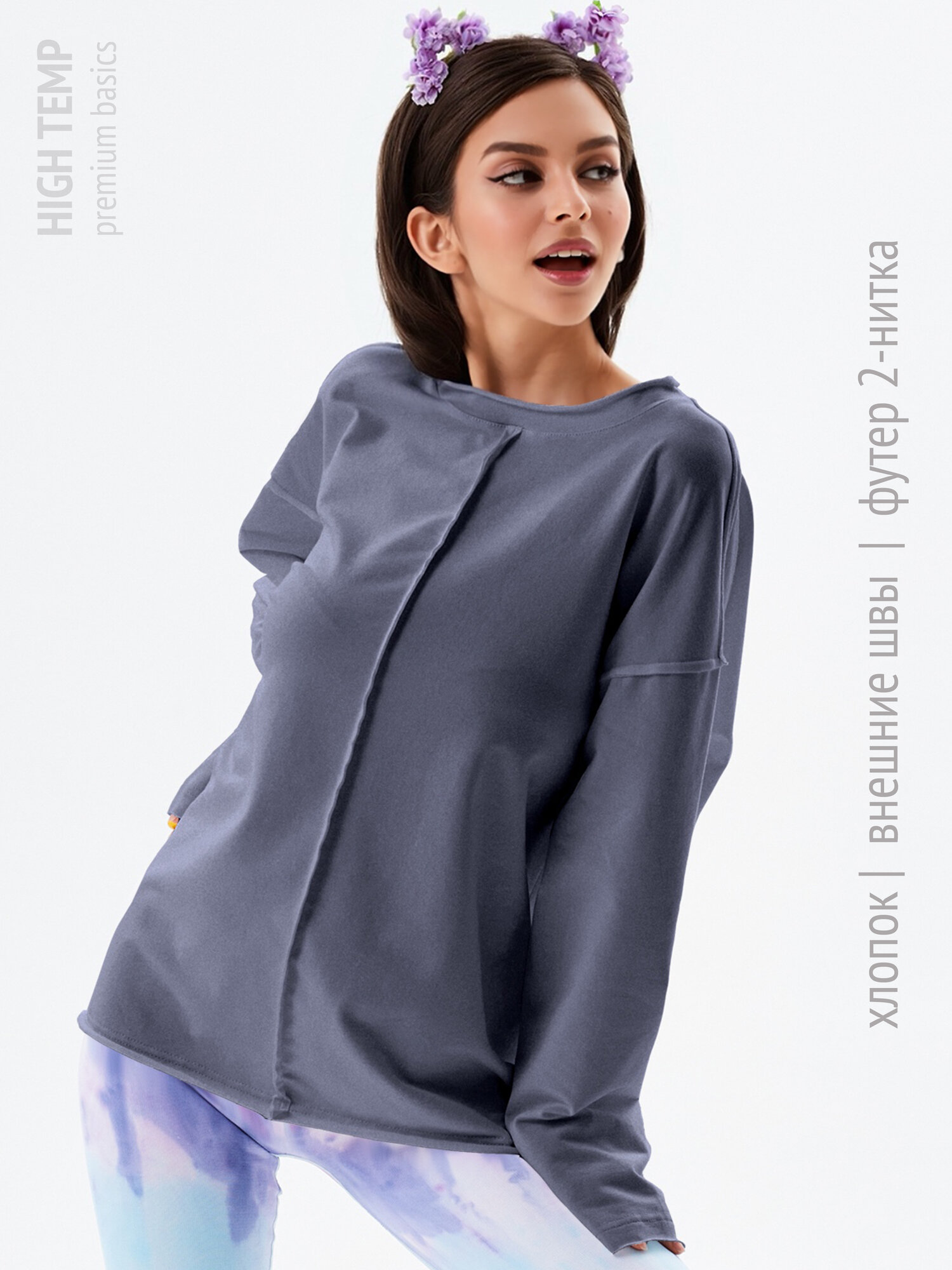 Свитшот 1119F2