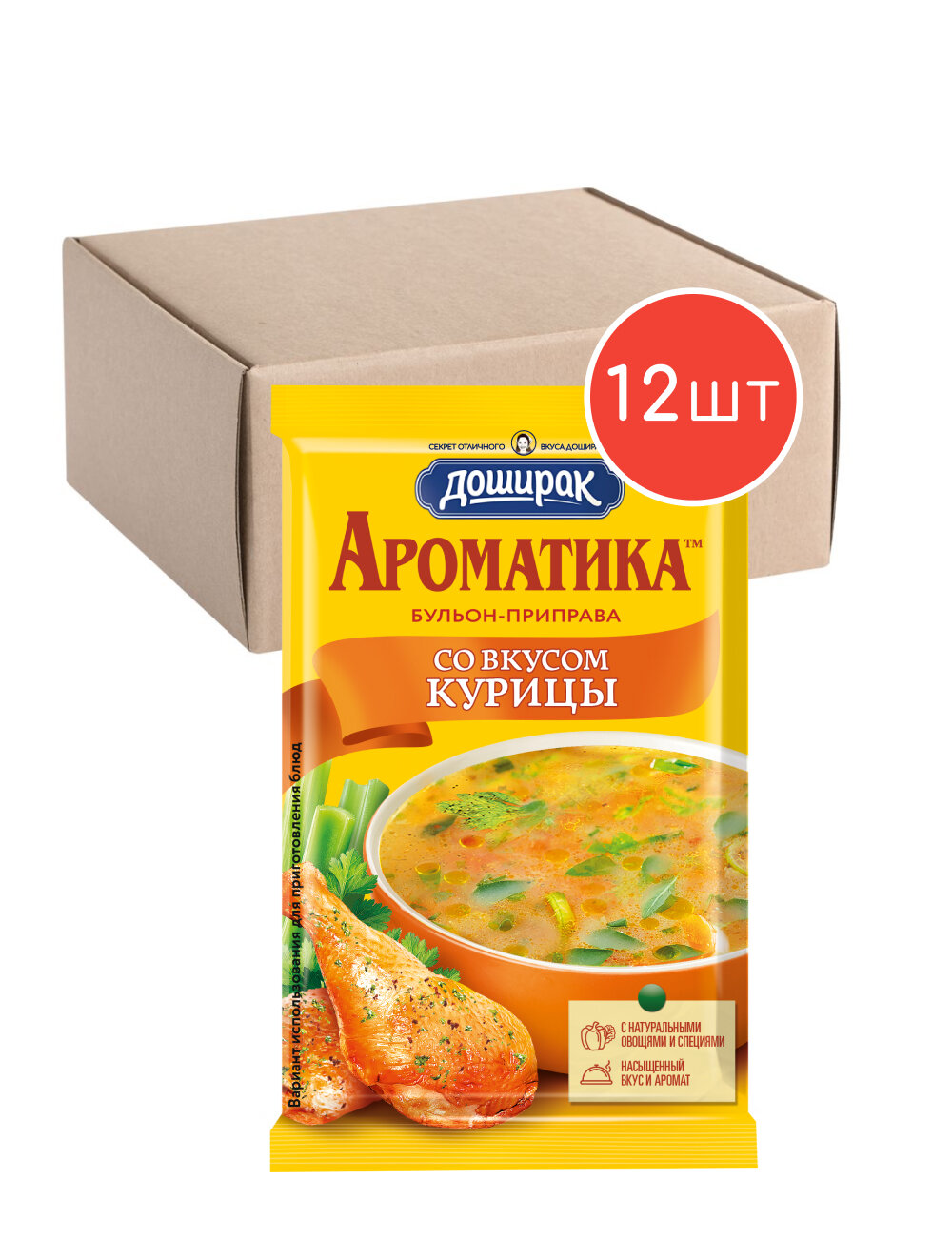 Бульон-приправа Доширак Ароматика со вкусом курицы 90г 12шт