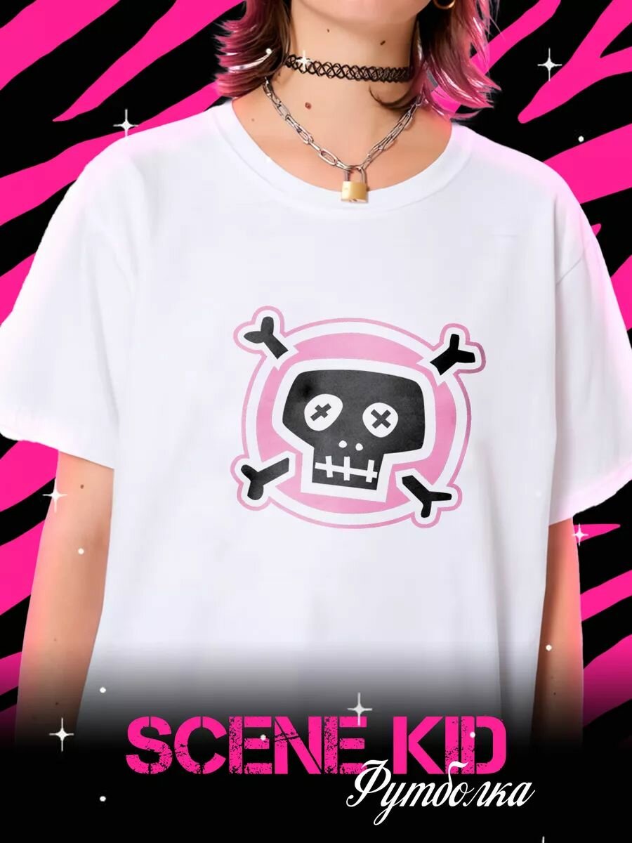 Футболка спортивная