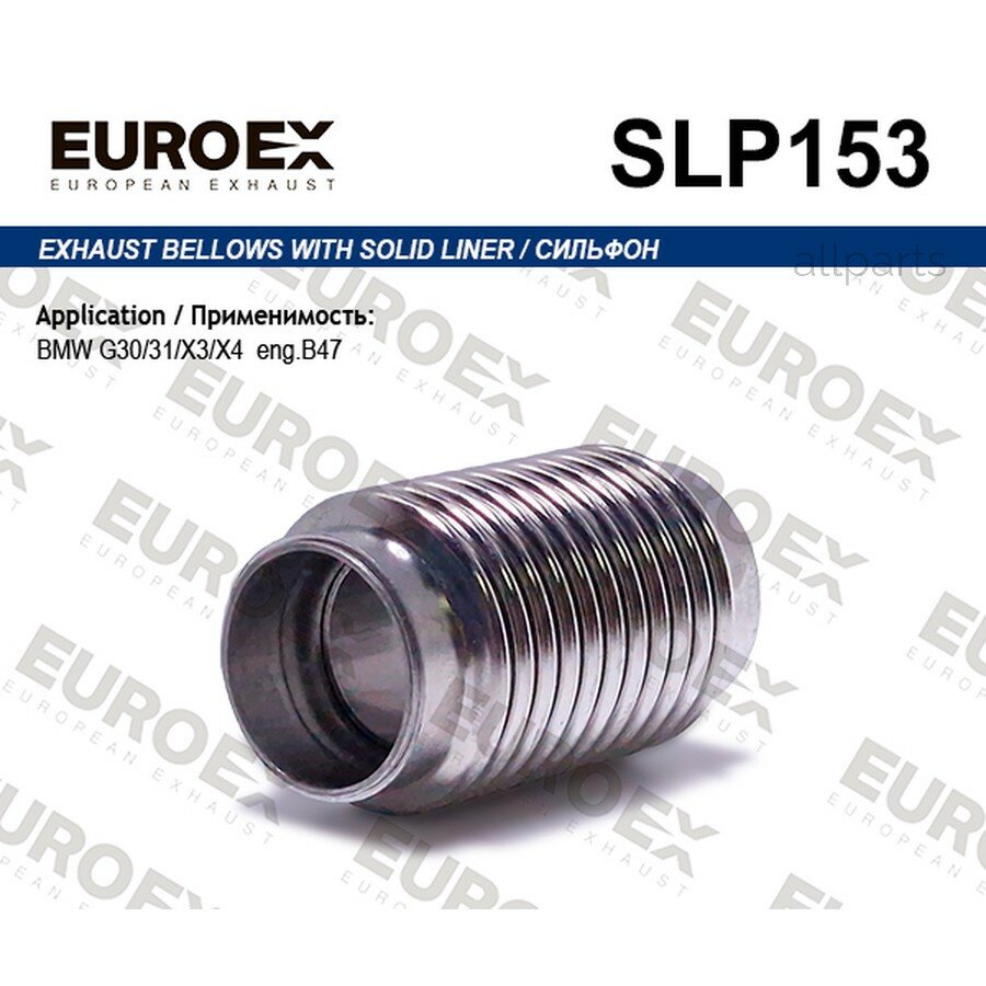 EUROEX SLP153 Сильфон трубки ОГ BMW G30/31/X3/X4 eng. B47