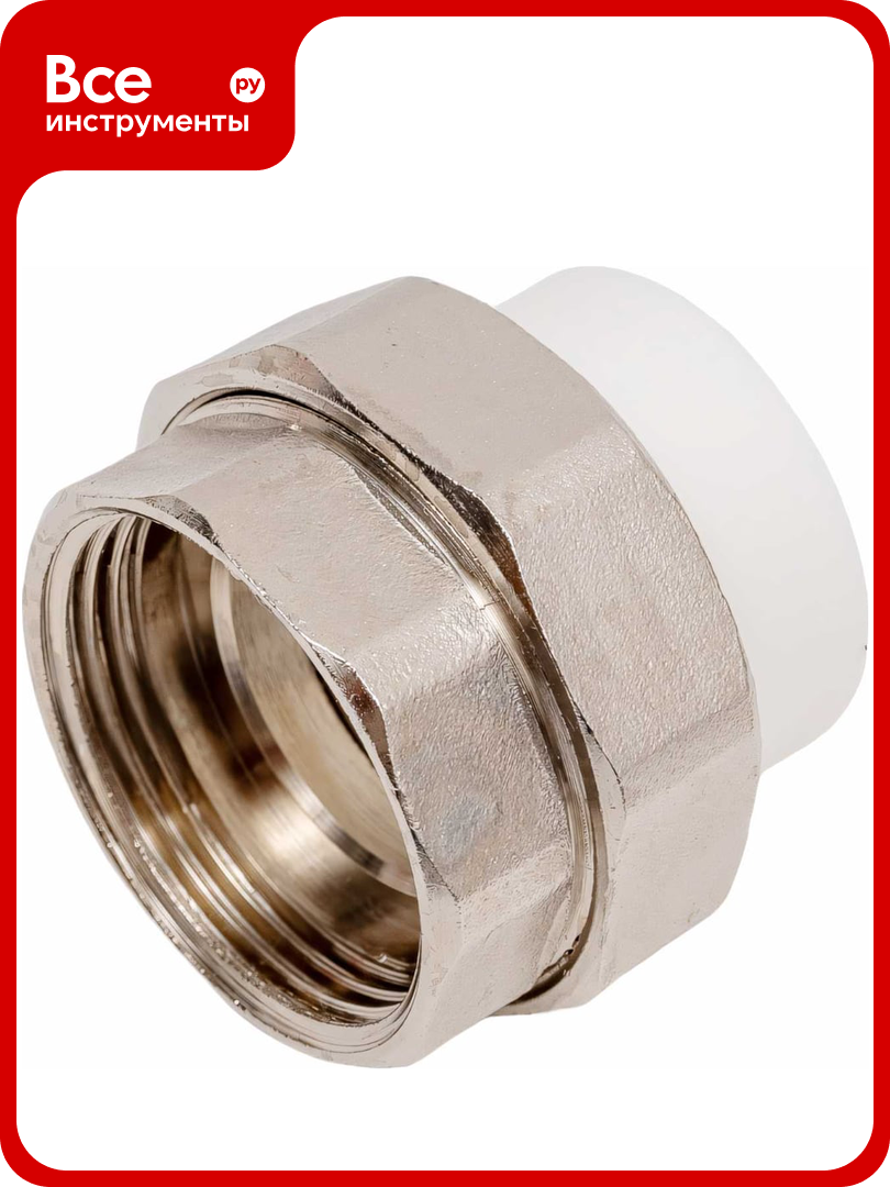 Комбинированная, PRO, разъемная муфта (американка) PRO AQUA PP-R ВР белая d-32 мм 1 1/4" PA20019b, устанавливается