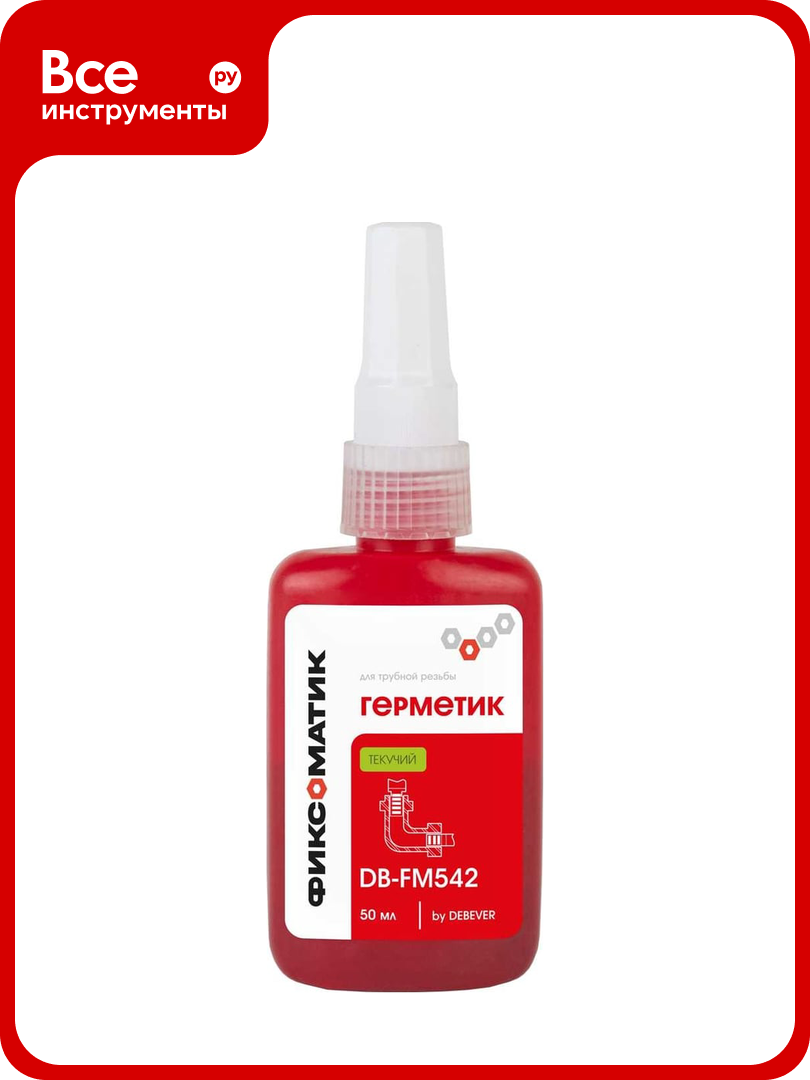 Герметик трубной резьбы текучий Debever Machining Solutions Фиксоматик