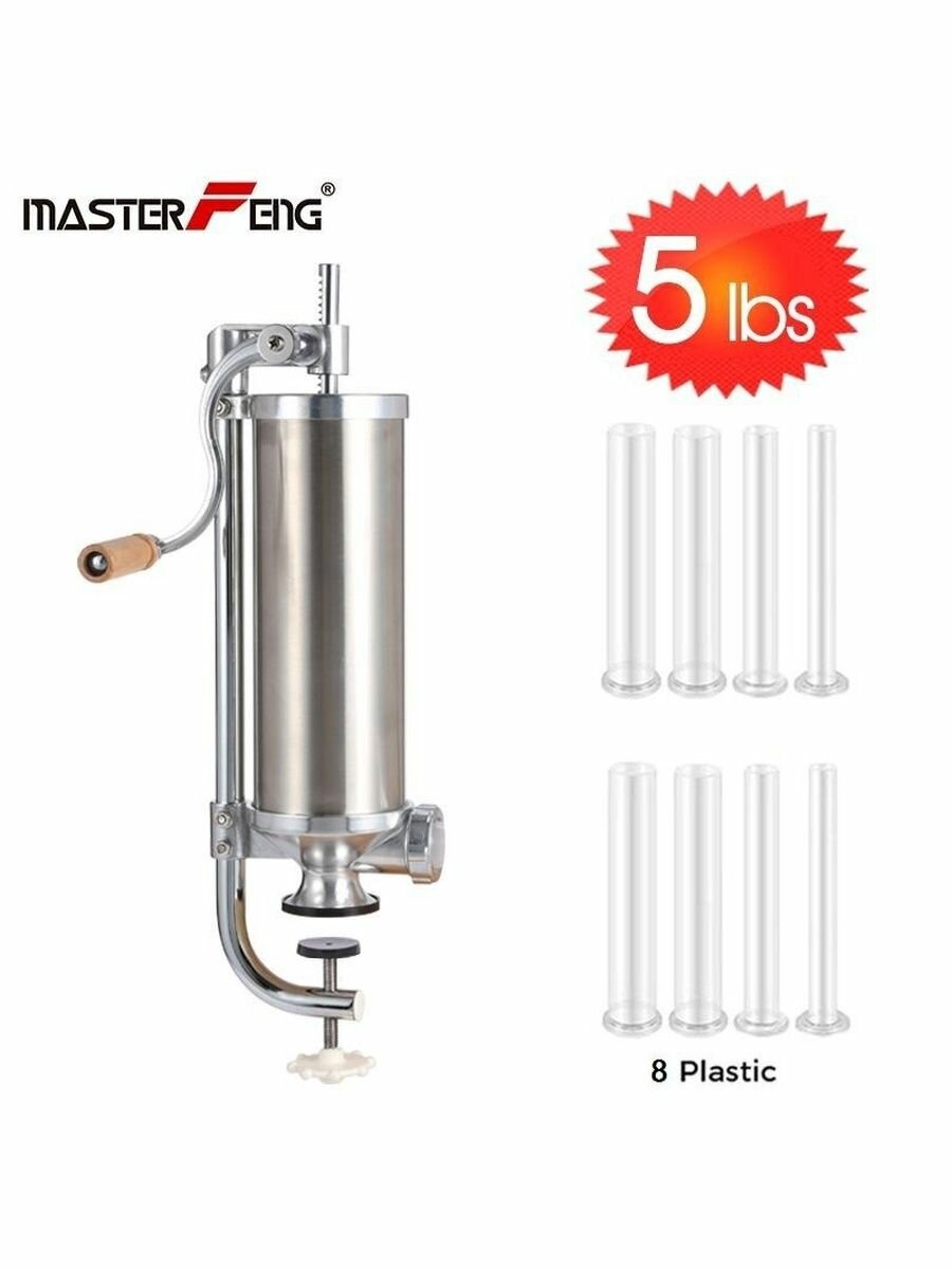 Шприц колбасный