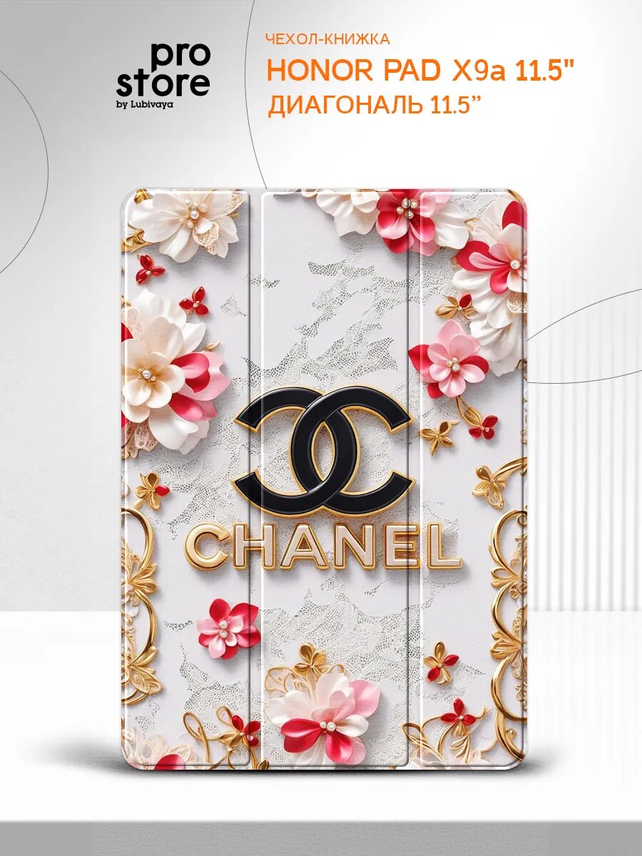 Чехол для планшета Honor Pad X9a 11.5"/ Хонор Пад Х9а 11.5" защитный с рисунком