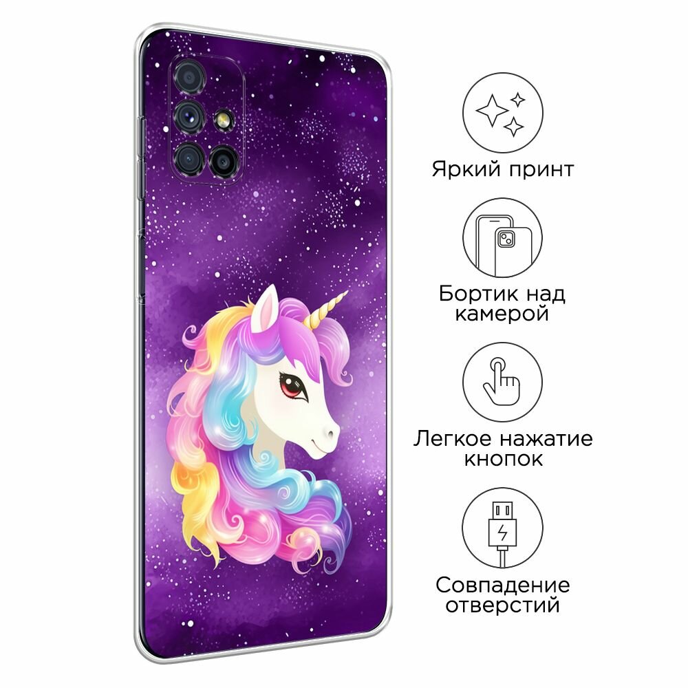 Чехол на Samsung Galaxy M51 / Самсунг Галакси М51 с принтом "Кудрявый единорог" — фото 1