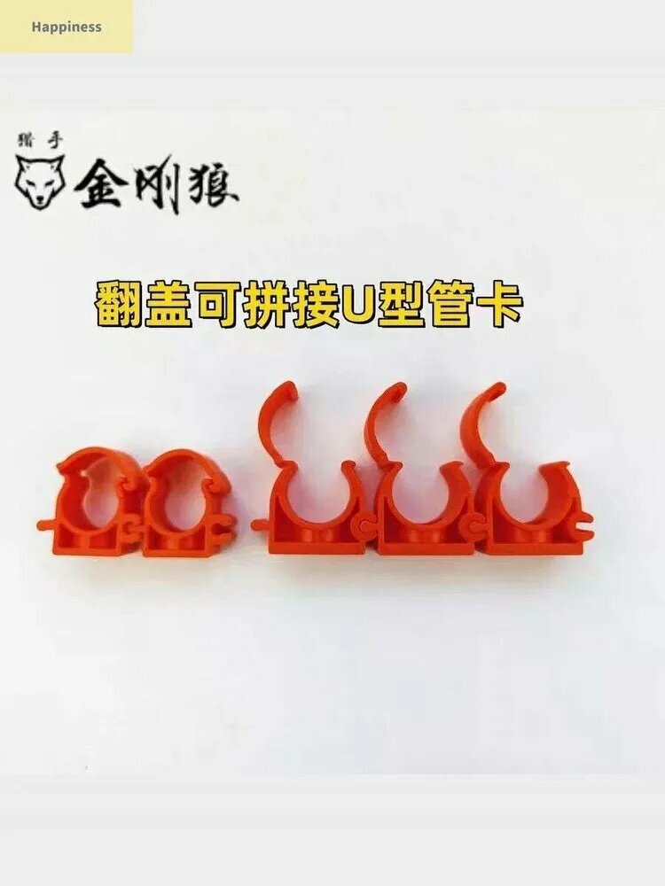 Крепление для труб 25 мм полипропиленовое (ППР), с хомутом, набор 25 шт / клипса для труб / VALFEX