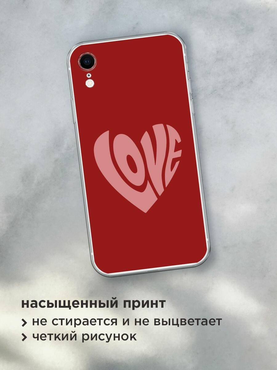 Чехол на Apple iPhone XR / Айфон XR с принтом "Love heart 1 - 14 февраля" — фото 1