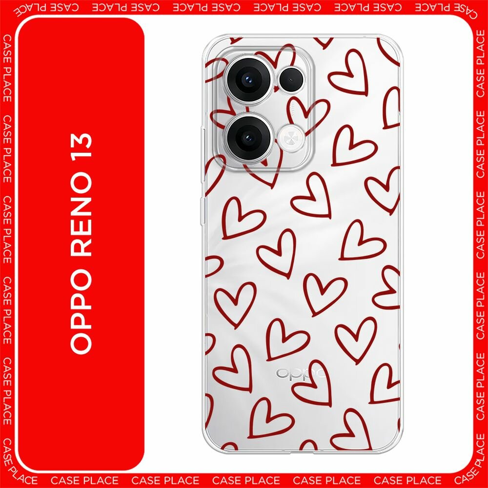 Чехол на Oppo Reno 13 / Оппо Рено 13 с принтом "Little hearts doodles 2 - 14 февраля", прозрачный