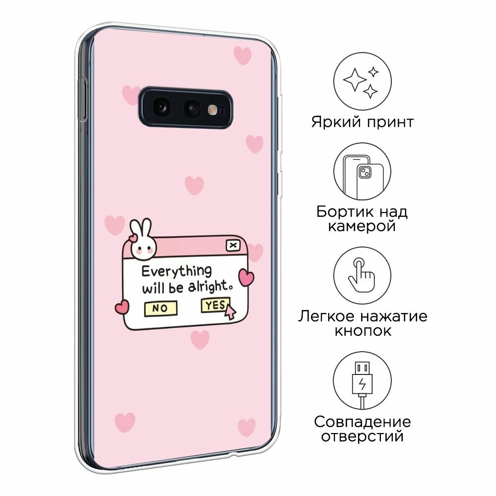 Чехол на Samsung Galaxy S10E / Самсунг Галакси S10E с принтом "Everything will be alright" — фото 1