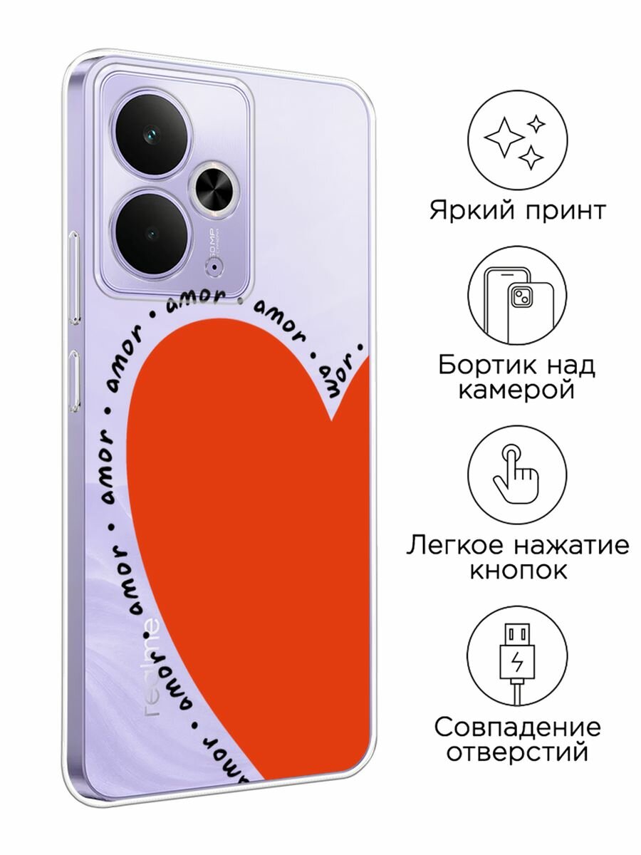 Чехол на Realme 14T / Реалми 14Т с принтом "amor heart 2 - 14 февраля", прозрачный — фото 1