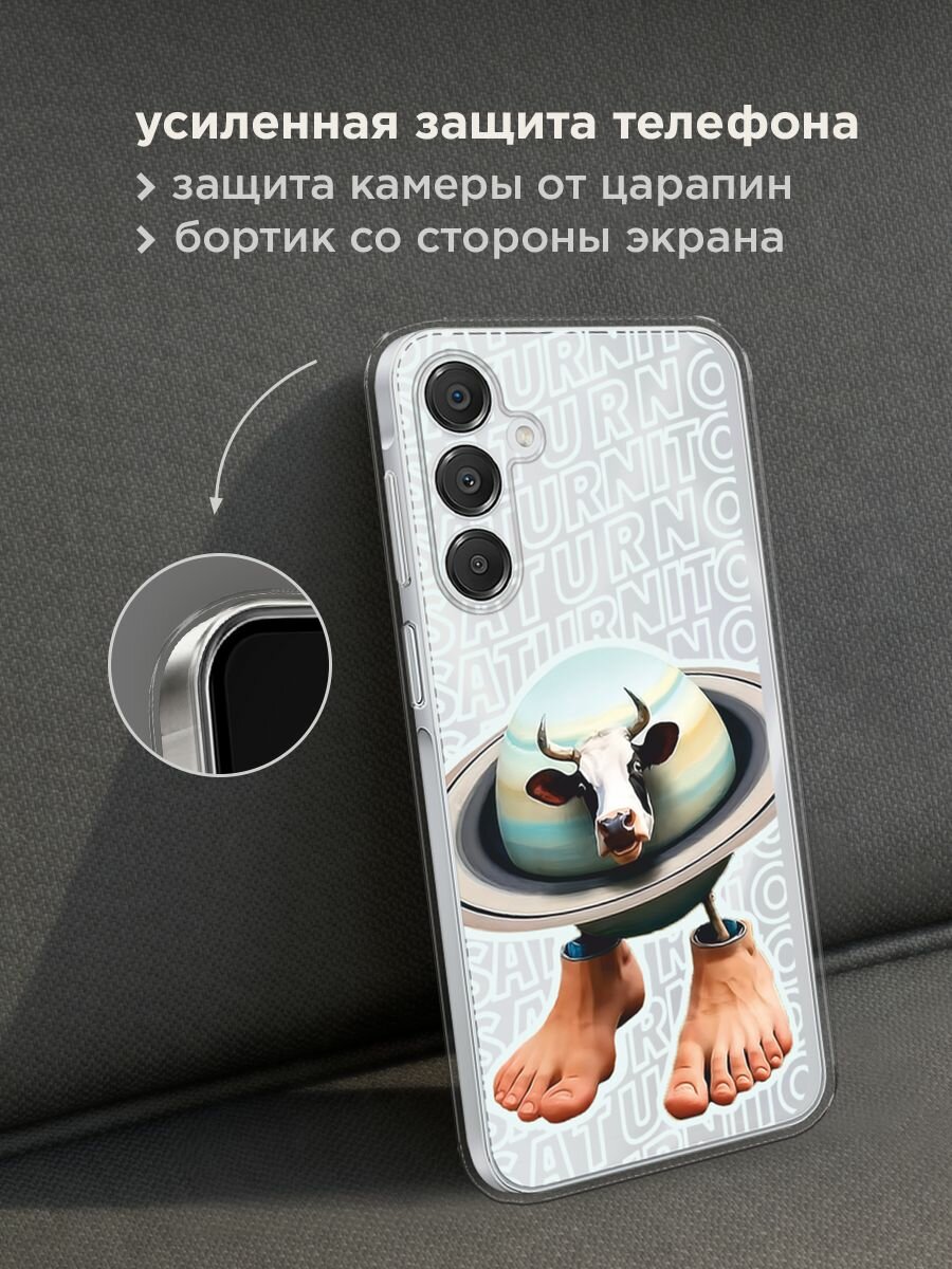 Чехол на Samsung Galaxy A16 / Самсунг А16 с принтом "Сатурнито сатурно 2", прозрачный — фото 1
