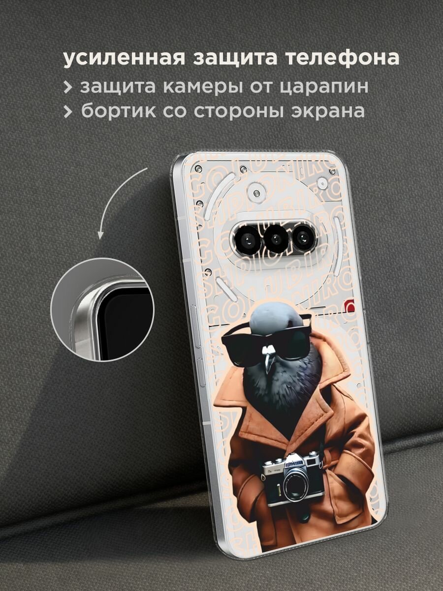 Чехол на Nothing Phone 3a / Нотинг Фон 3а с принтом "Шпиониро голубиро 2", прозрачный — фото 1