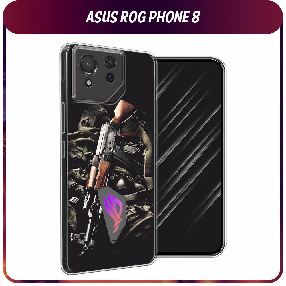 Чехол на Asus ROG Phone 8 / Асус Рог Фон 8 с принтом "Автомат"