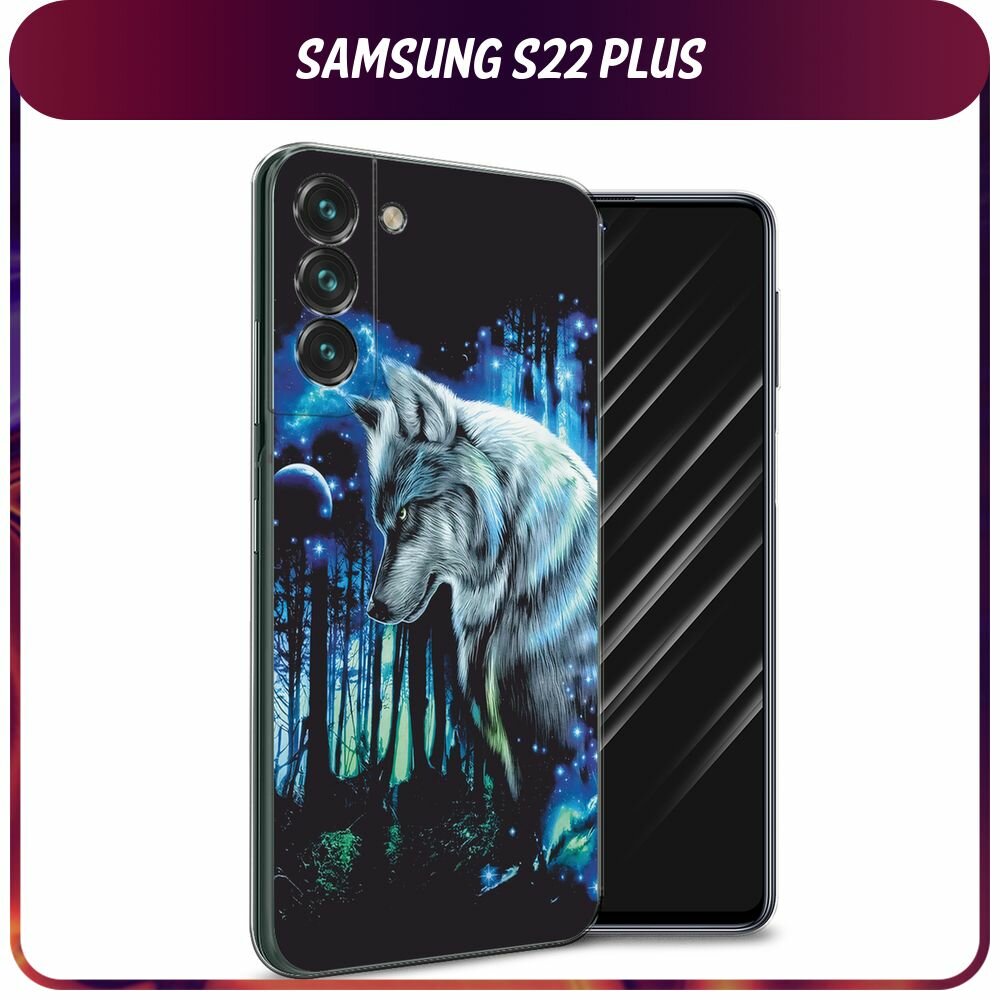 Чехол на Samsung Galaxy S22 + / Самсунг Галакси S22 Плюс с принтом "Сказочный волк"