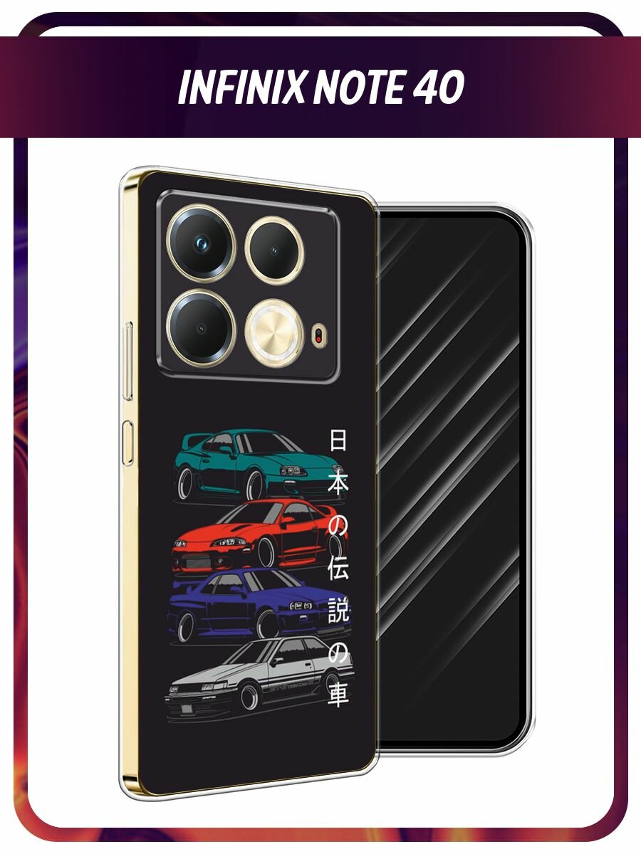 Чехол на Infinix Note 40 / Инфиникс Нот 40 с принтом "JDM Legend cars"