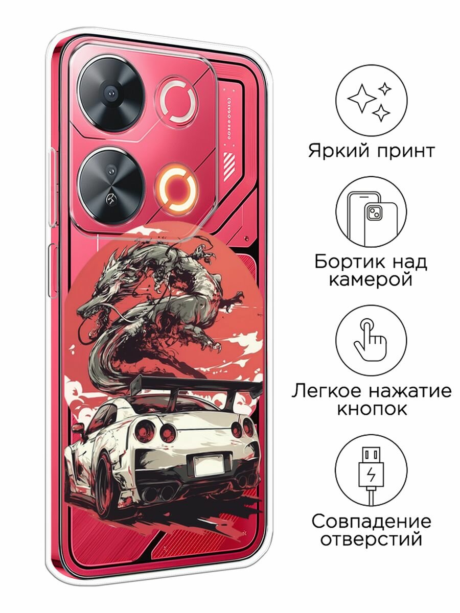 Чехол на Itel P65 / Ител P65 с принтом "Car and dragon", прозрачный — фото 1