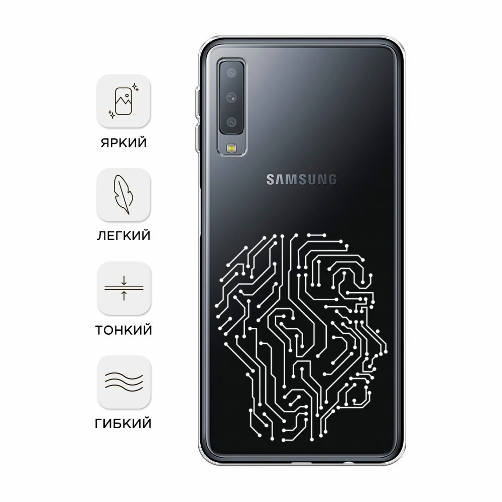 Чехол на Samsung Galaxy A7 2018 / Самсунг Галакси А7 2018 с принтом Мозг программиста, прозрачный — фото 1