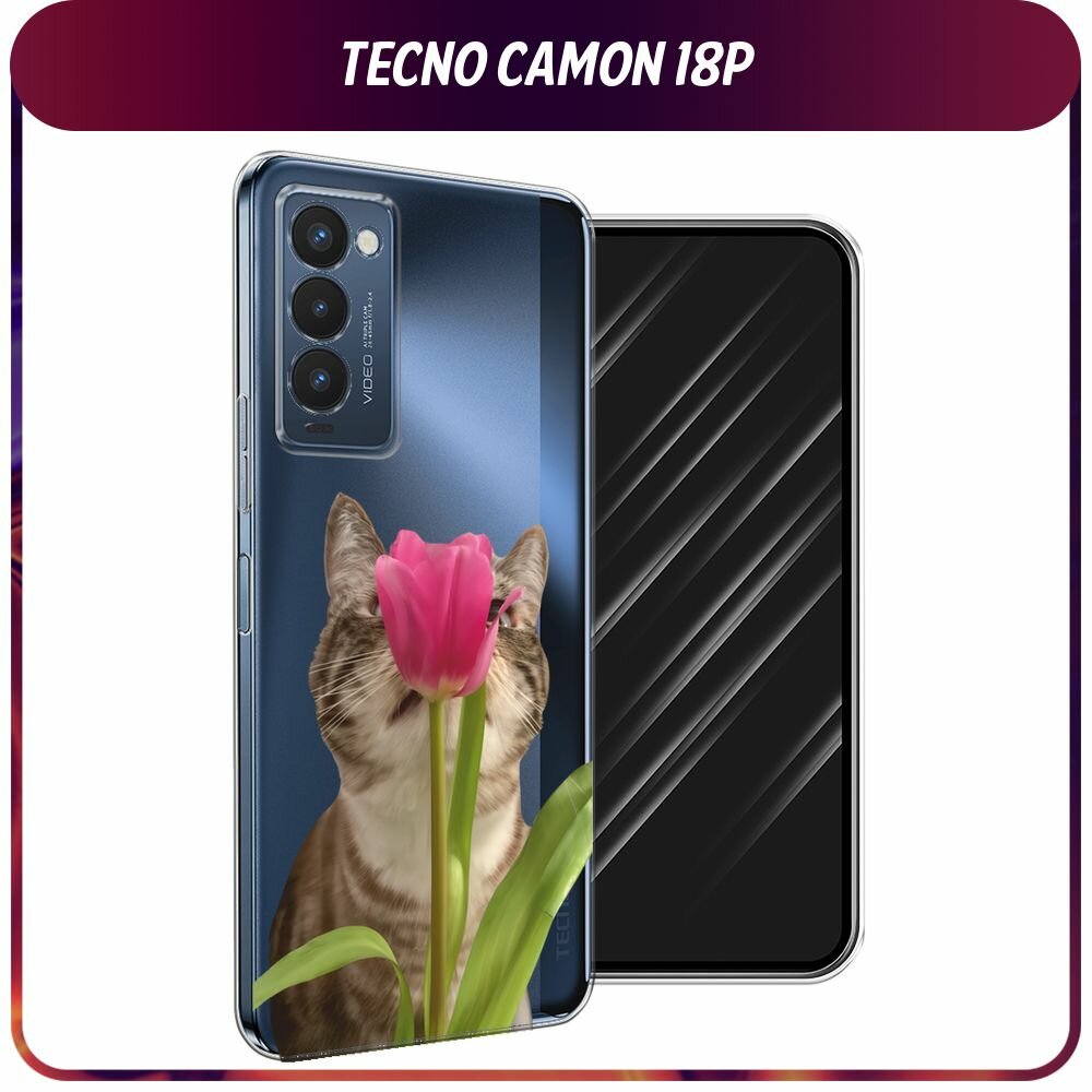 Чехол на Tecno Camon 18P / Техно Камон 18Р с принтом "Кот с тюльпаном - 8 марта", прозрачный