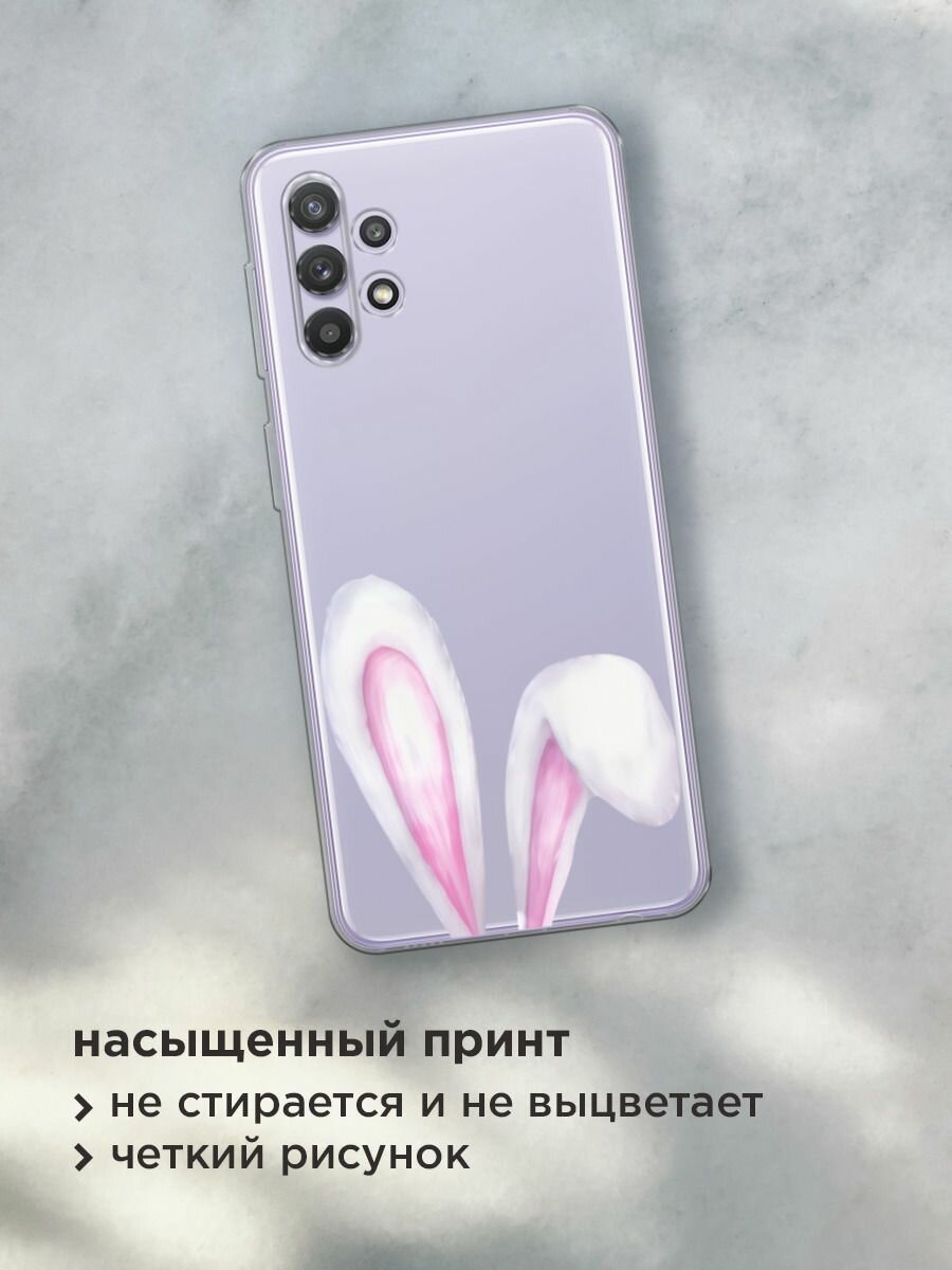 Чехол на Samsung Galaxy A32 / Самсунг Галакси А32 с принтом "Кроличьи уши 2", прозрачный — фото 1