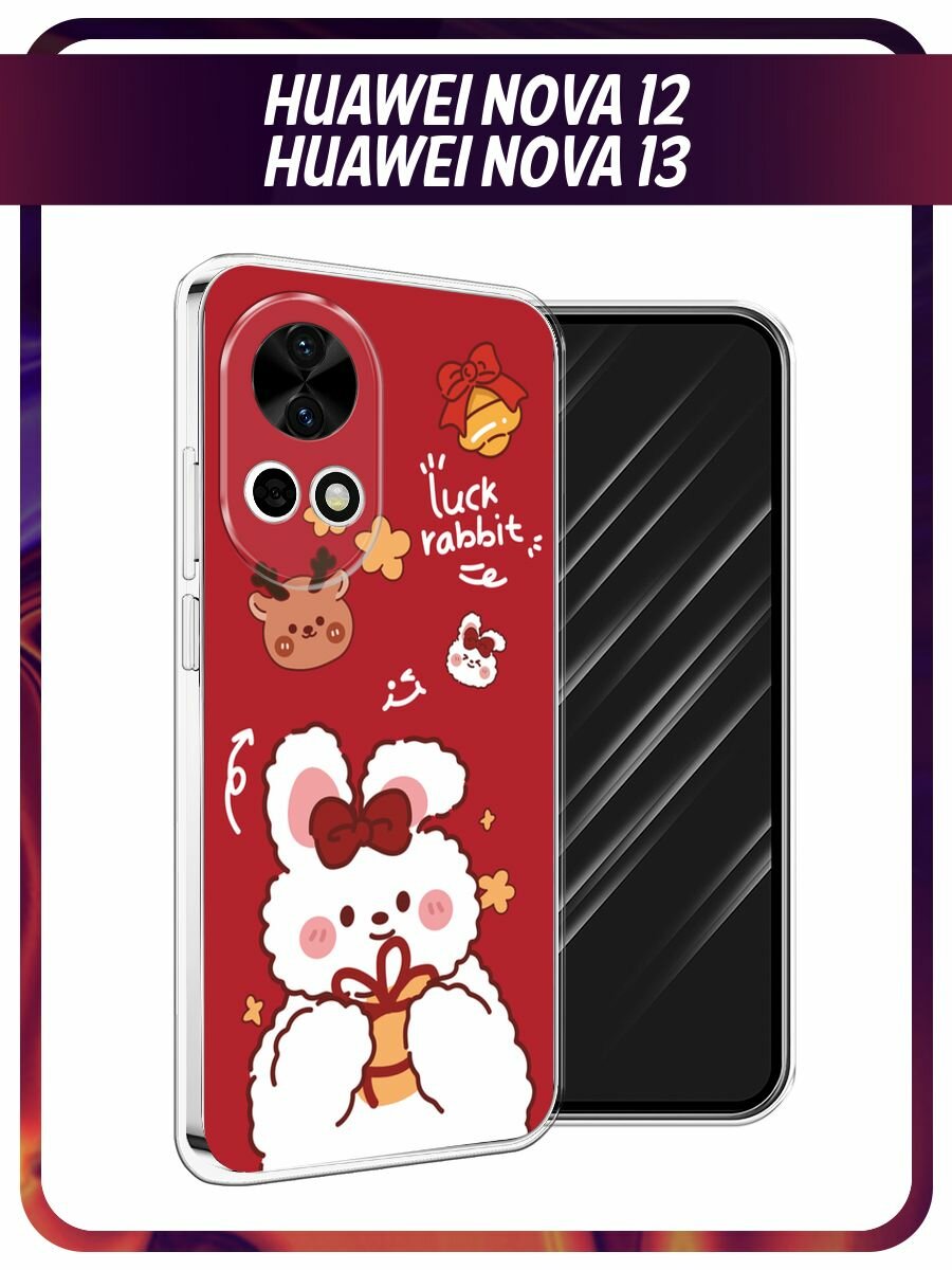 Чехол на Huawei Nova 12/Nova13 / Хуавей Нова 12/Нова 13 с принтом Праздничный кролик рисунок 1