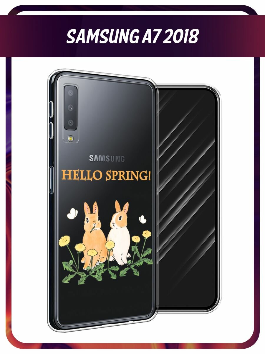 Чехол на Samsung Galaxy A7 2018 / Самсунг Галакси А7 2018 с принтом "Весенние кролики", прозрачный
