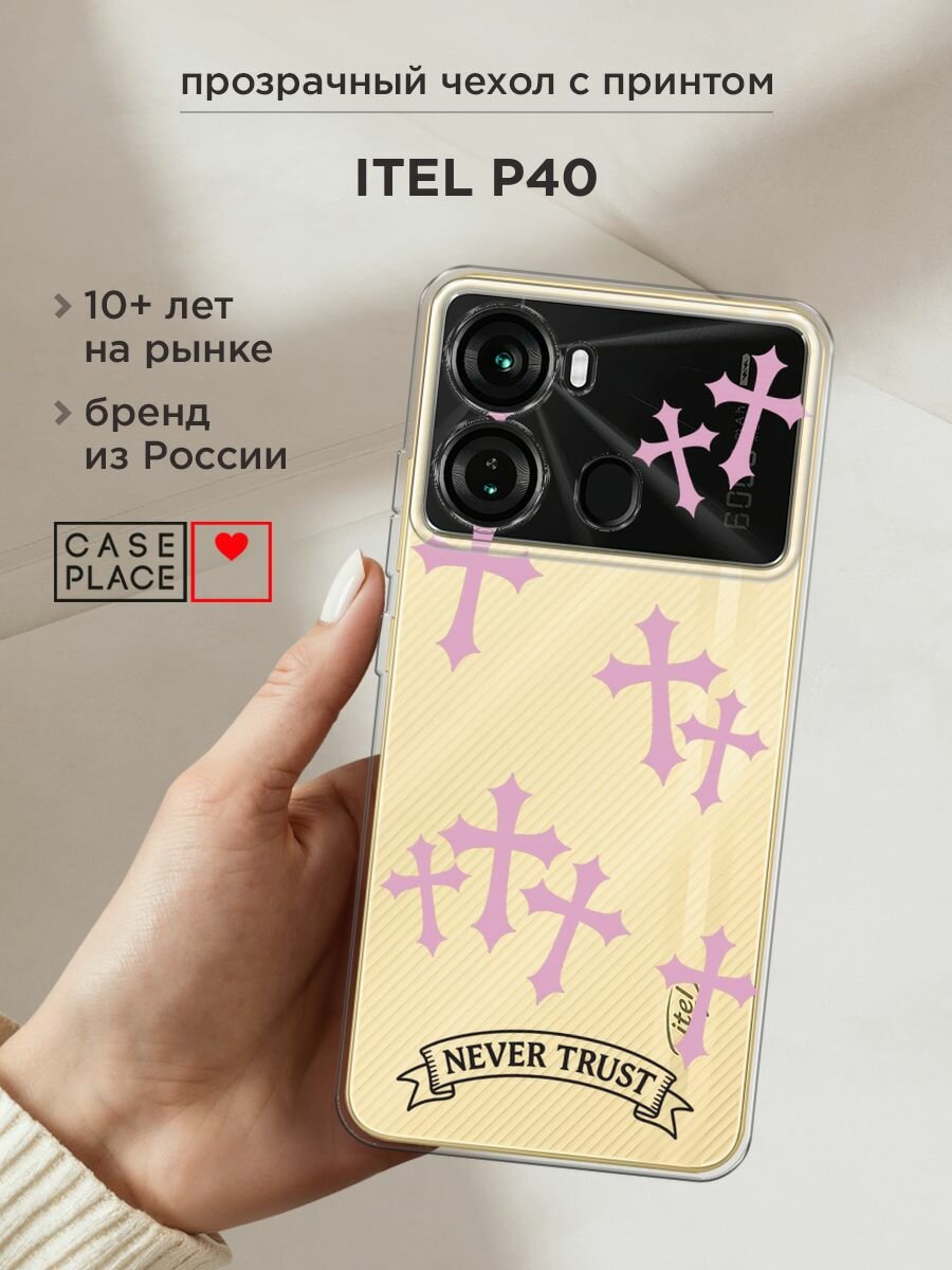 Чехол на Itel P40 / Ител P40 с принтом "Розовые кресты", прозрачный