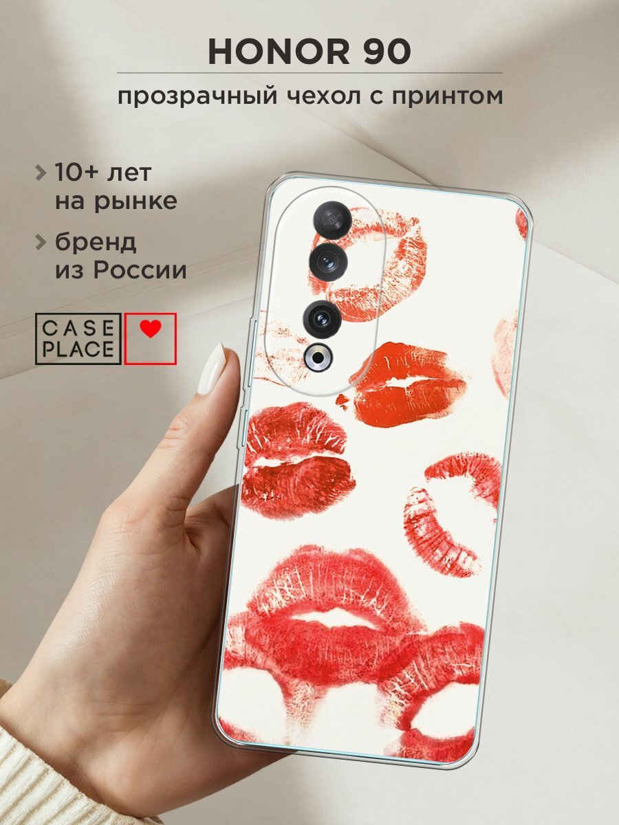 Силиконовый чехол на Honor 90 / Хонор 90 с принтом Следы помады