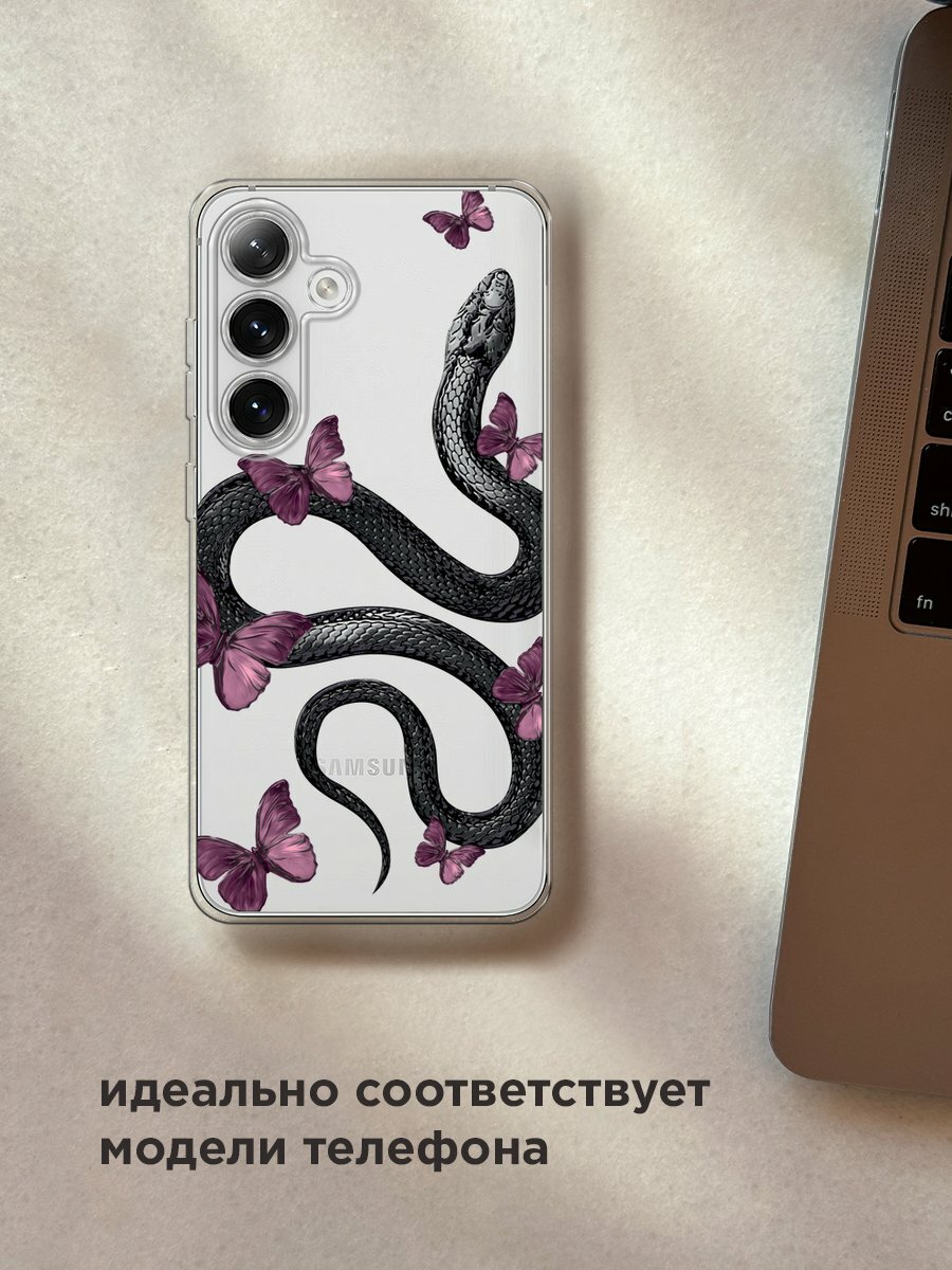 Чехол на Samsung Galaxy S24 / Самсунг S24 с принтом "Snake and butterflies 2" — фото 1