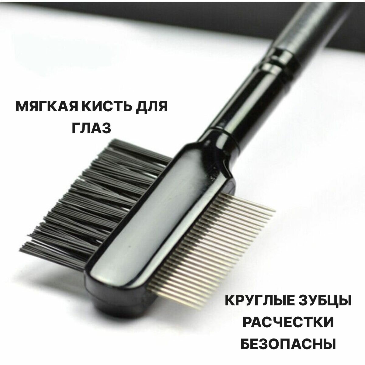 Щетка для животных — фото 1
