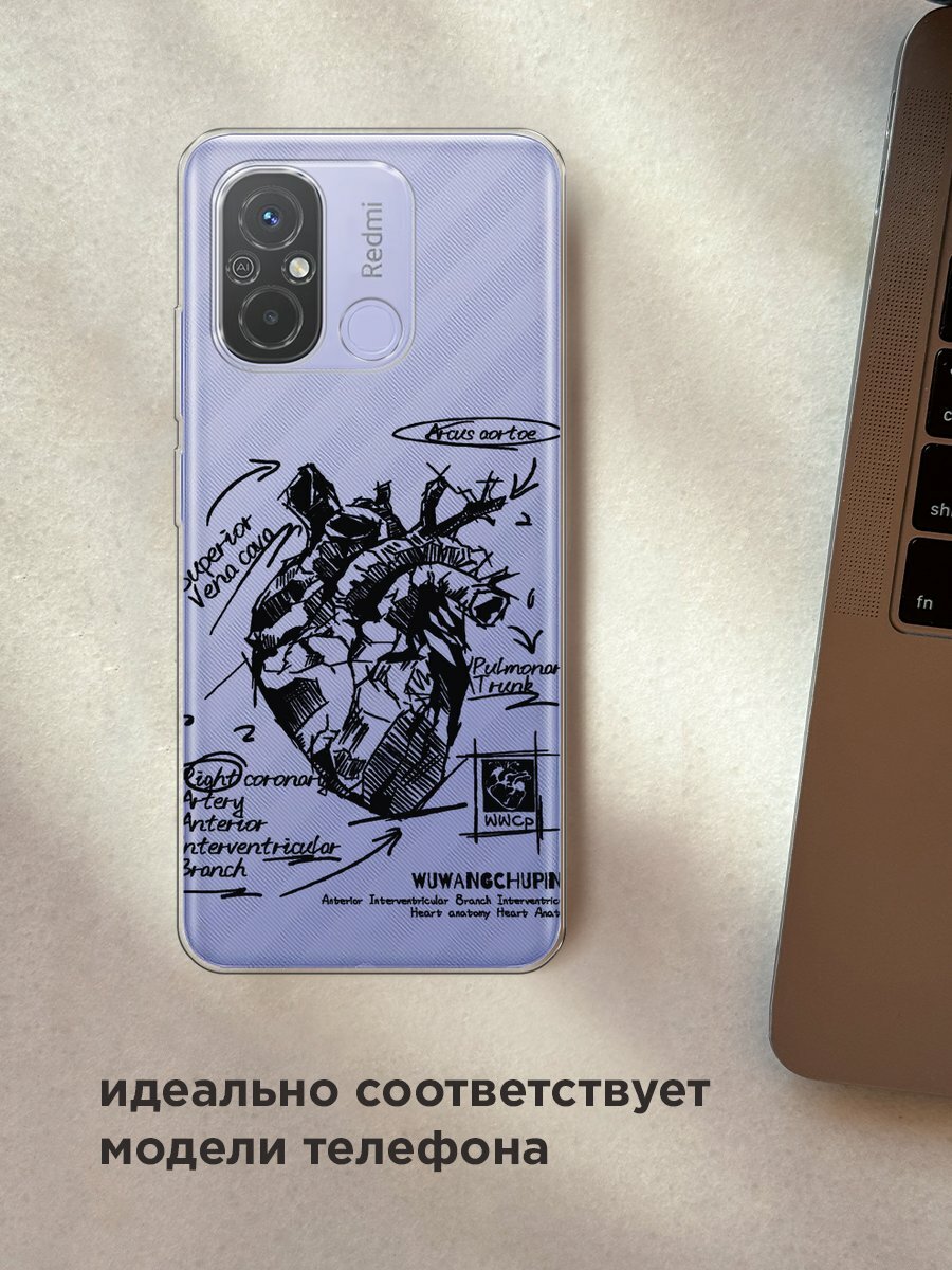Чехол на Xiaomi Redmi 12C/Poco C55 / Редми 12C/Поко С55 с принтом "Анатомическое сердце 2", прозрачный — фото 1