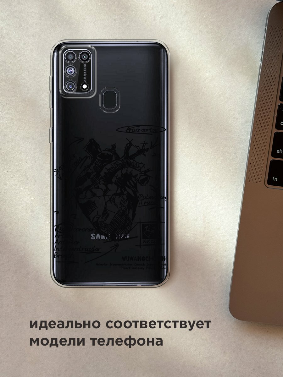 Чехол на Samsung Galaxy M31 / Самсунг Галакси М31 с принтом "Анатомическое сердце 2", прозрачный — фото 1
